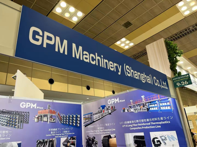 GPM Machinery（Shanghai）Co.，Ltd。塑料片材薄膜生产线，塑料管材生产线，塑料异型材生产线|中国制造商
